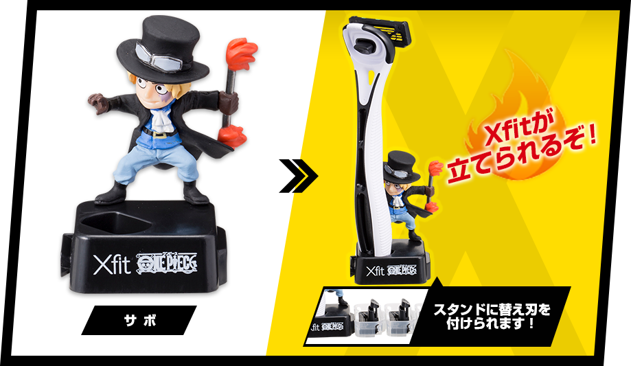 男性カミソリ Xfit ワンピース | 貝印株式会社