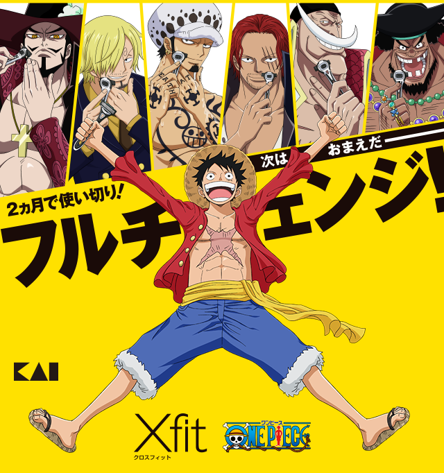 男性カミソリ Xfit ワンピース | 貝印株式会社