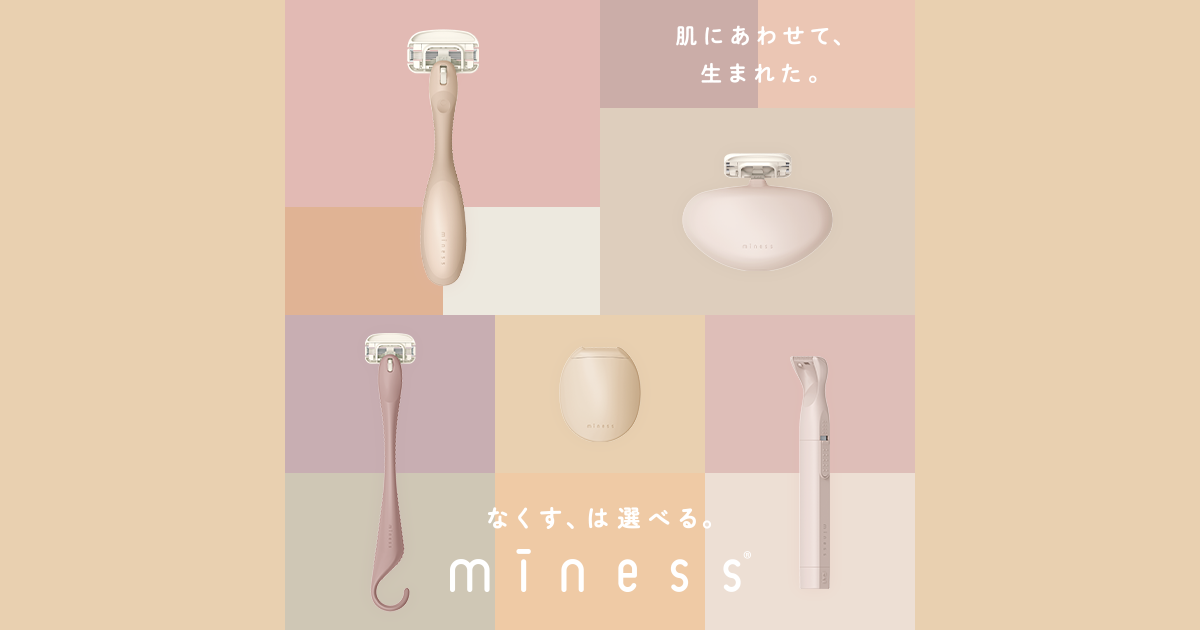 miness | 貝印のカミソリポータルサイト