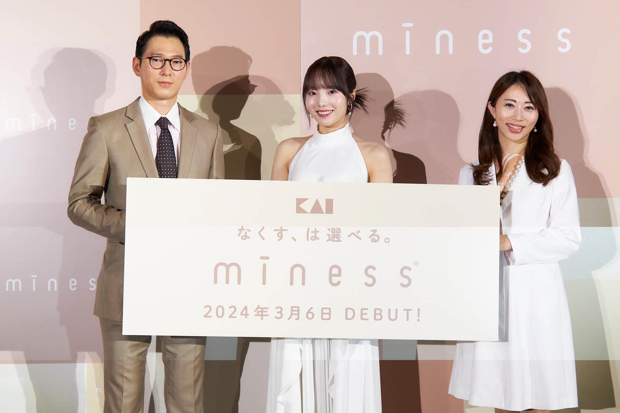貝印がパーソナルケアブランド「miness® （マイネス）」メディア発表会を実施 | 新着情報 | 貝印株式会社